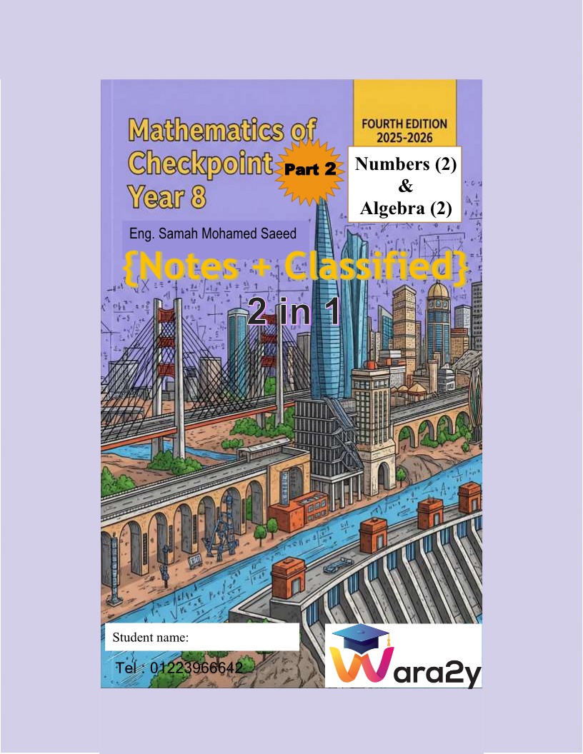 Math Year 8 Checkpoint Notes – Classified & Answers – Wara2y.com